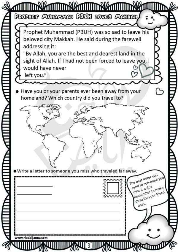 free printable) prophet’s migration to Medina) - مدونة رياض الجنة