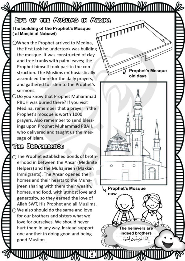 free printable) prophet’s migration to Medina) - مدونة رياض الجنة