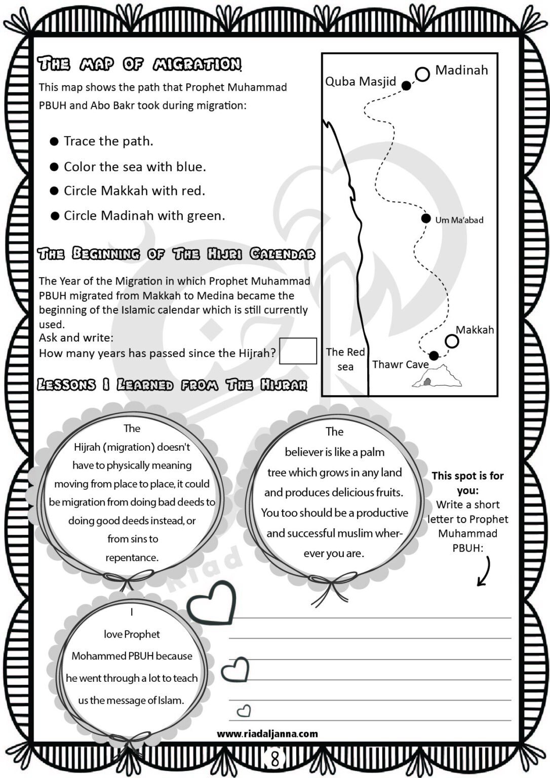 free printable) prophet’s migration to Medina) - مدونة رياض الجنة