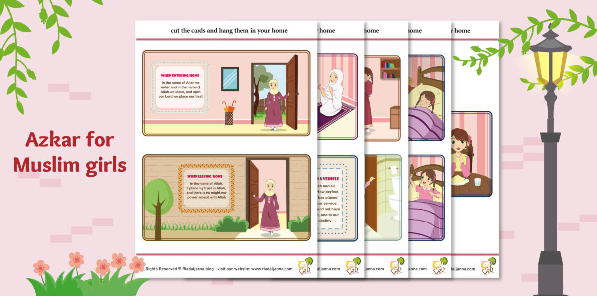 ملفات إسلامية متنوعة Archives - مدونة رياض الجنة